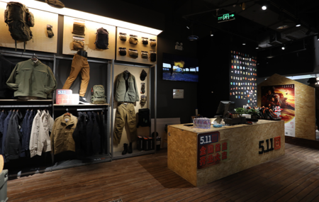 上海岚川商贸有限公司